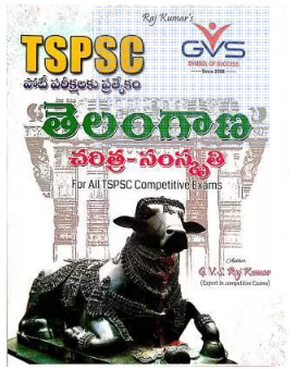 Telangana History And Culture– books99.in