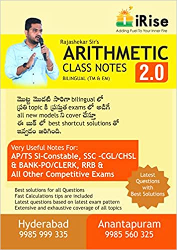 Rajashekar sir's Arithmetic Classnotes, Bilingual (TM/EM)– books99.in